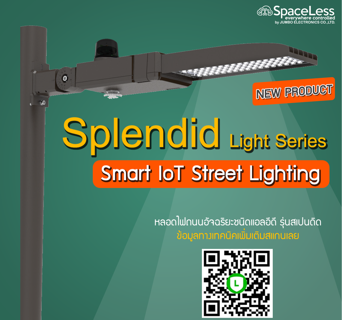 Splendid Light Series [SpaceLess] - บริษัท จัมโบ้ อิเล็กทรอนิกส์ จำกัด